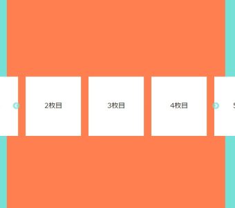 【簡単実装！】Slickでarrowsの位置やデザインをカスタマイズする方法 | 新潟のホームページ制作｜Web制作会社 グローワークス